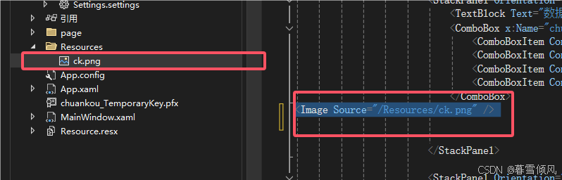 【WPF开发】在项目中添加图片、设置窗口图标、添加图片控件_wpf 添加图片资源-CSDN博客