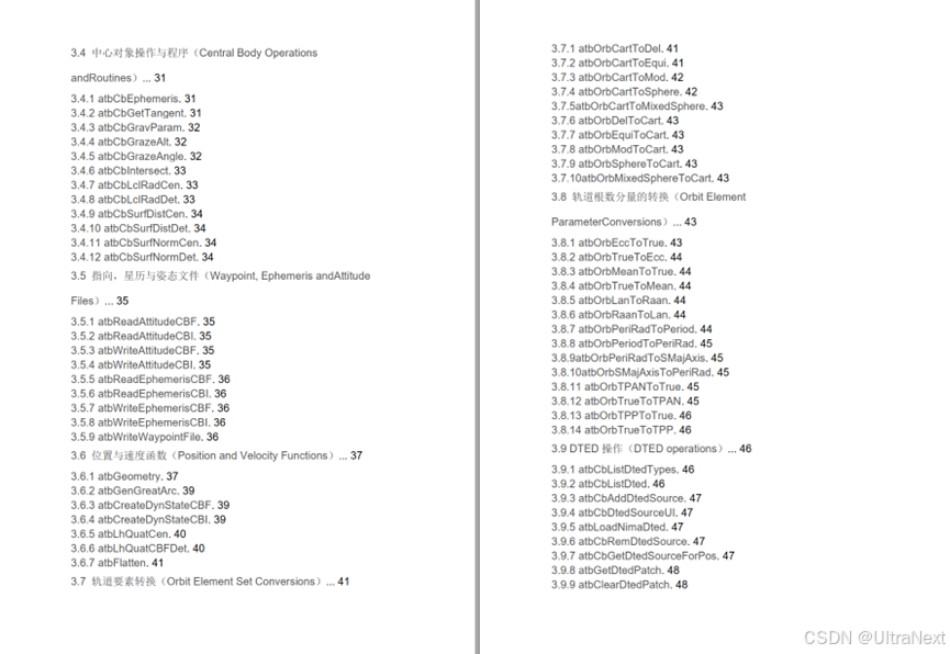 一文教你做MATLAB与STK编程（MATLAB与STK混合编程实例，含代码）_stk matlab-CSDN博客