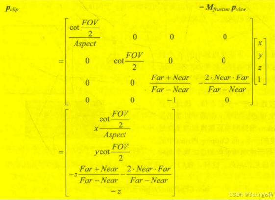 图形学习笔记之MVP矩阵_model view projection-CSDN博客