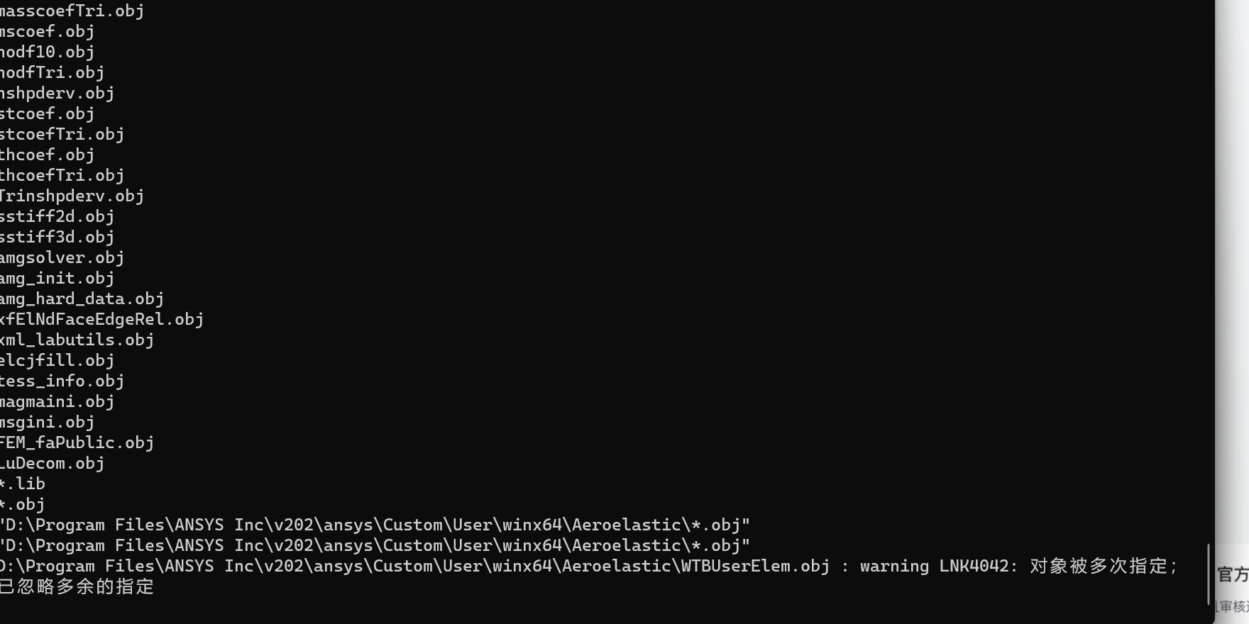 Ansys upfs 配置方法-CSDN博客