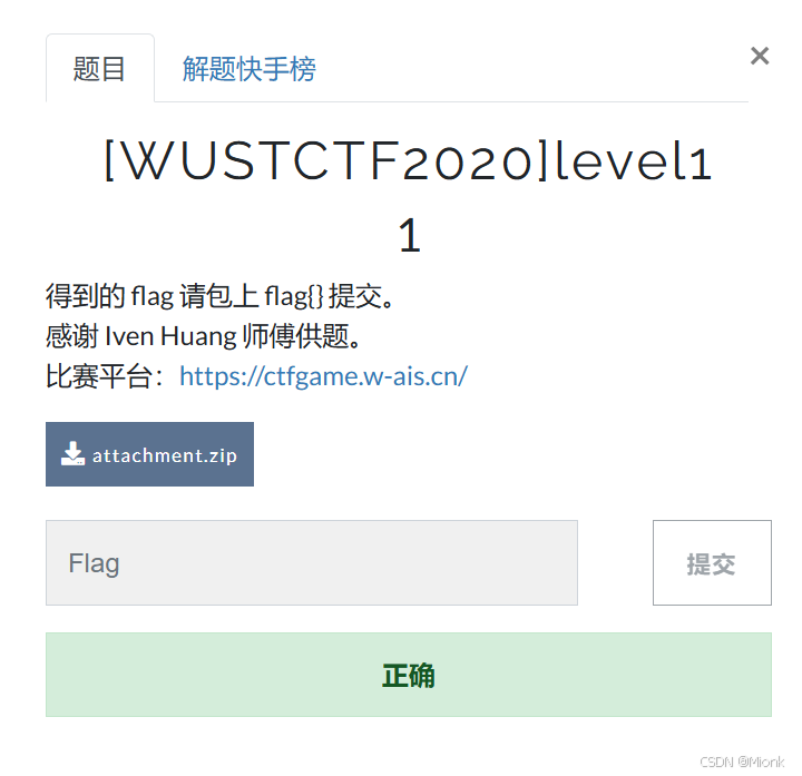 【BUUCTF-Reverse】0x15.[WUSTCTF2020]level1_198,232,816,200,1536,300,6144,984,51200,570,92160,-CSDN博客