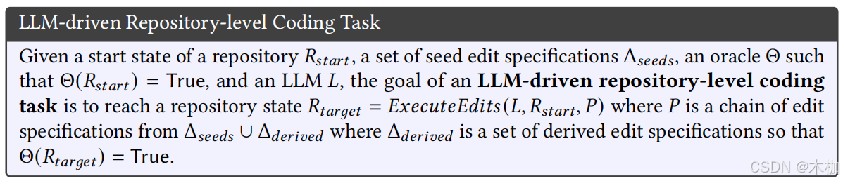 CodePlan: Repository-level Coding using LLMs and Planning-CSDN博客
