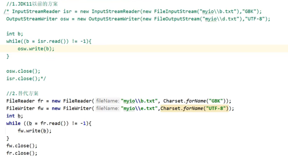 Day29 IO流-CSDN博客