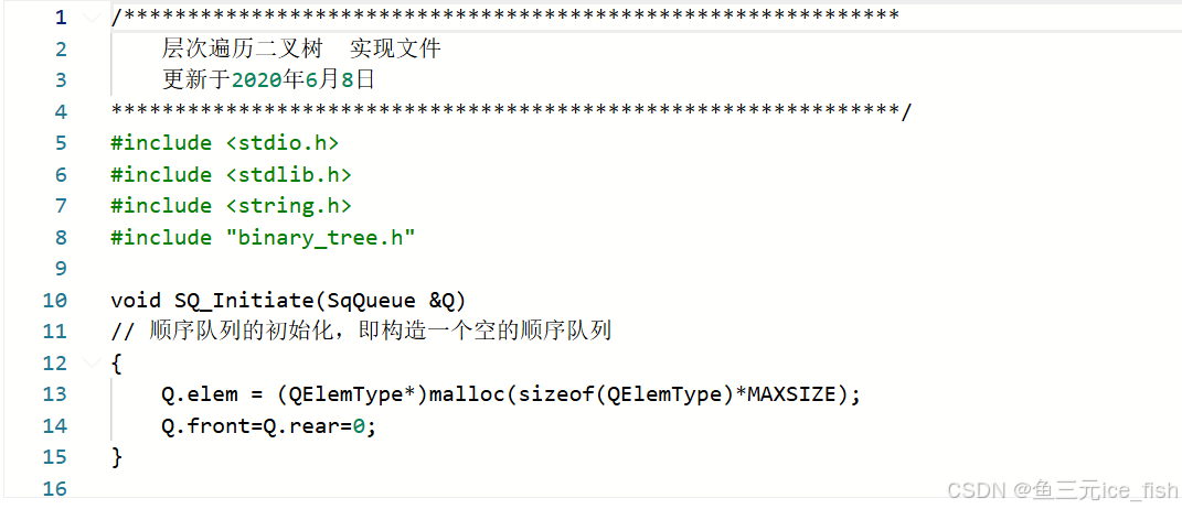 头歌 闯关 数据结构实验 数和二叉树及其应用数据结构闯关练习 Csdn博客
