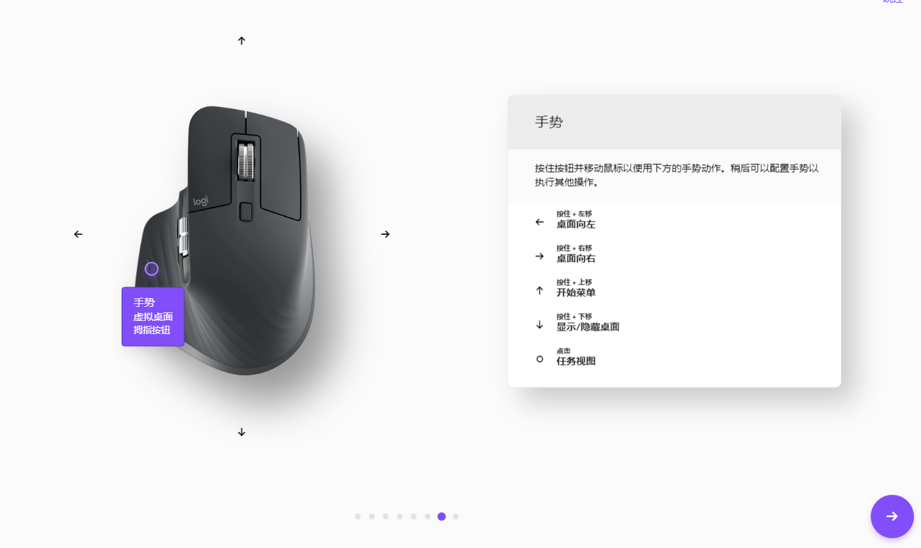 罗技鼠标配置指南：从安装到自定义_logioptions怎么添加设备-CSDN博客