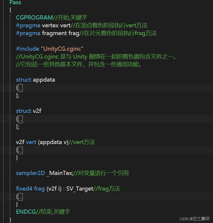 Shader的一些关键字如cull,zwrite,ztest。以及pass里面的结构【shader个人学习笔记4】shader Cull