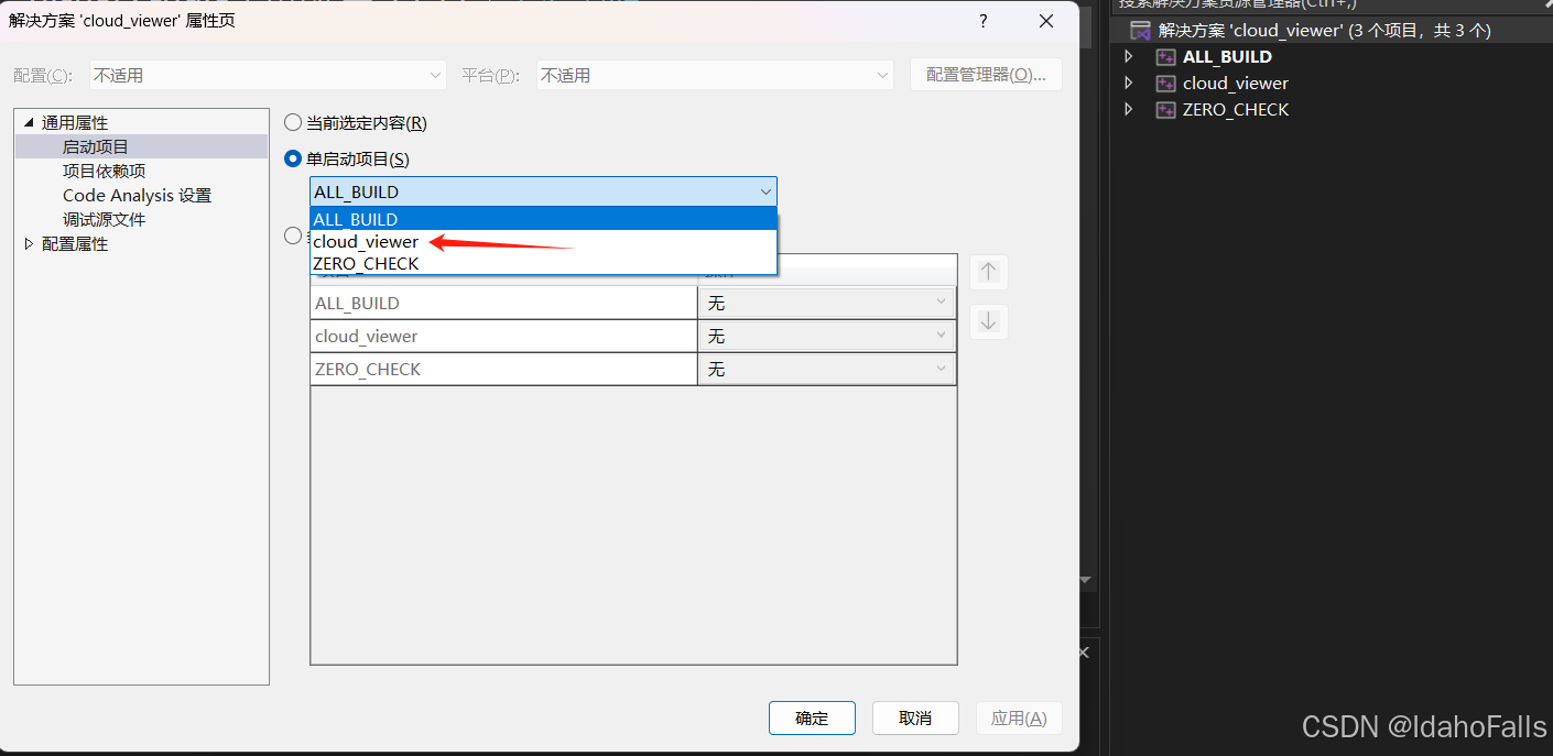CMake配置PCL_pcl cmake-CSDN博客