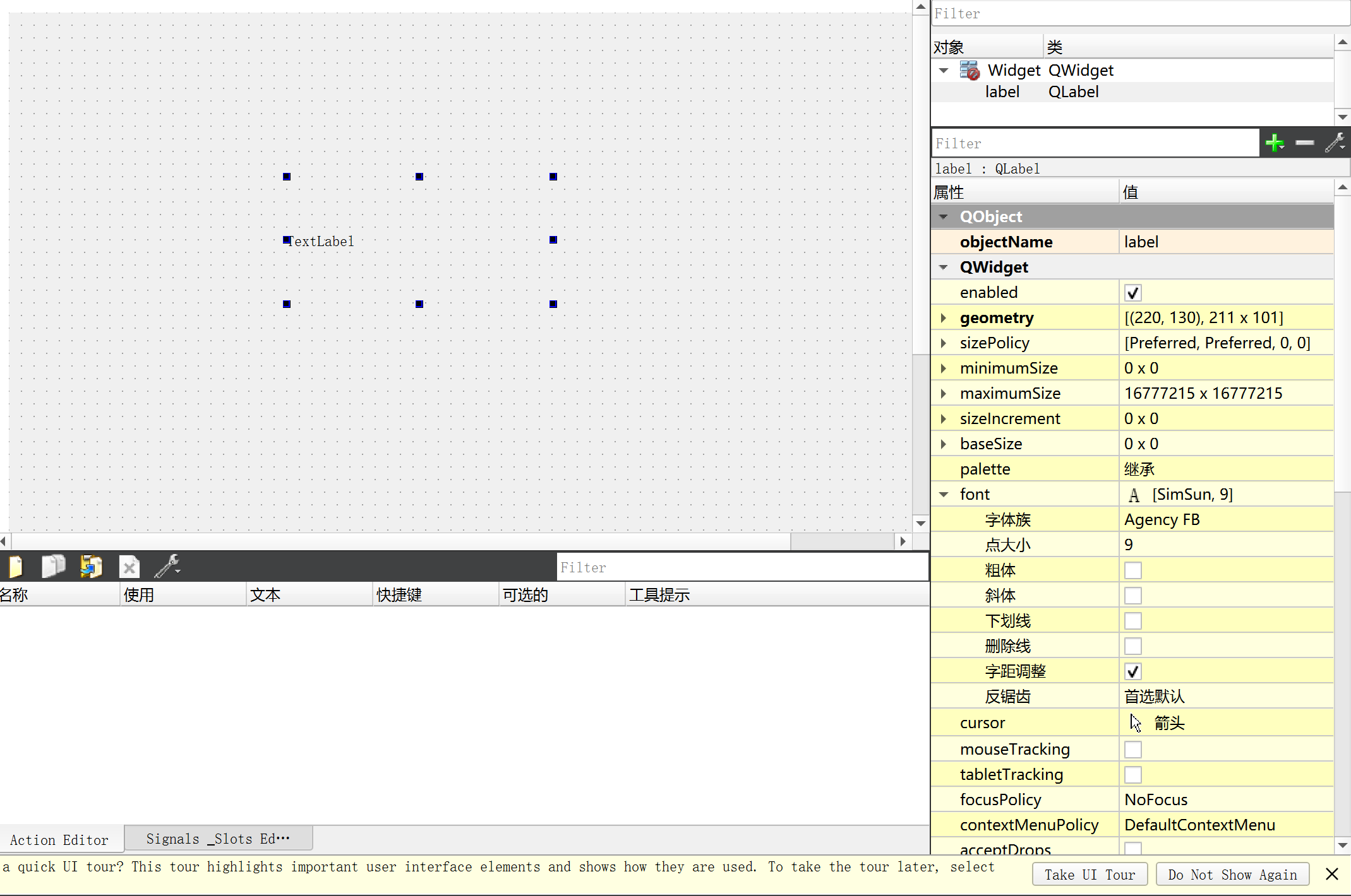 从0到1学习Qt -- 常见控件QWidget（三）_qwidget()-CSDN博客