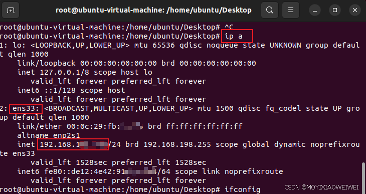 【VMware安装Ubuntu22.04.5及连接xshell】_用xshell5连接ubuntu22.04-CSDN博客