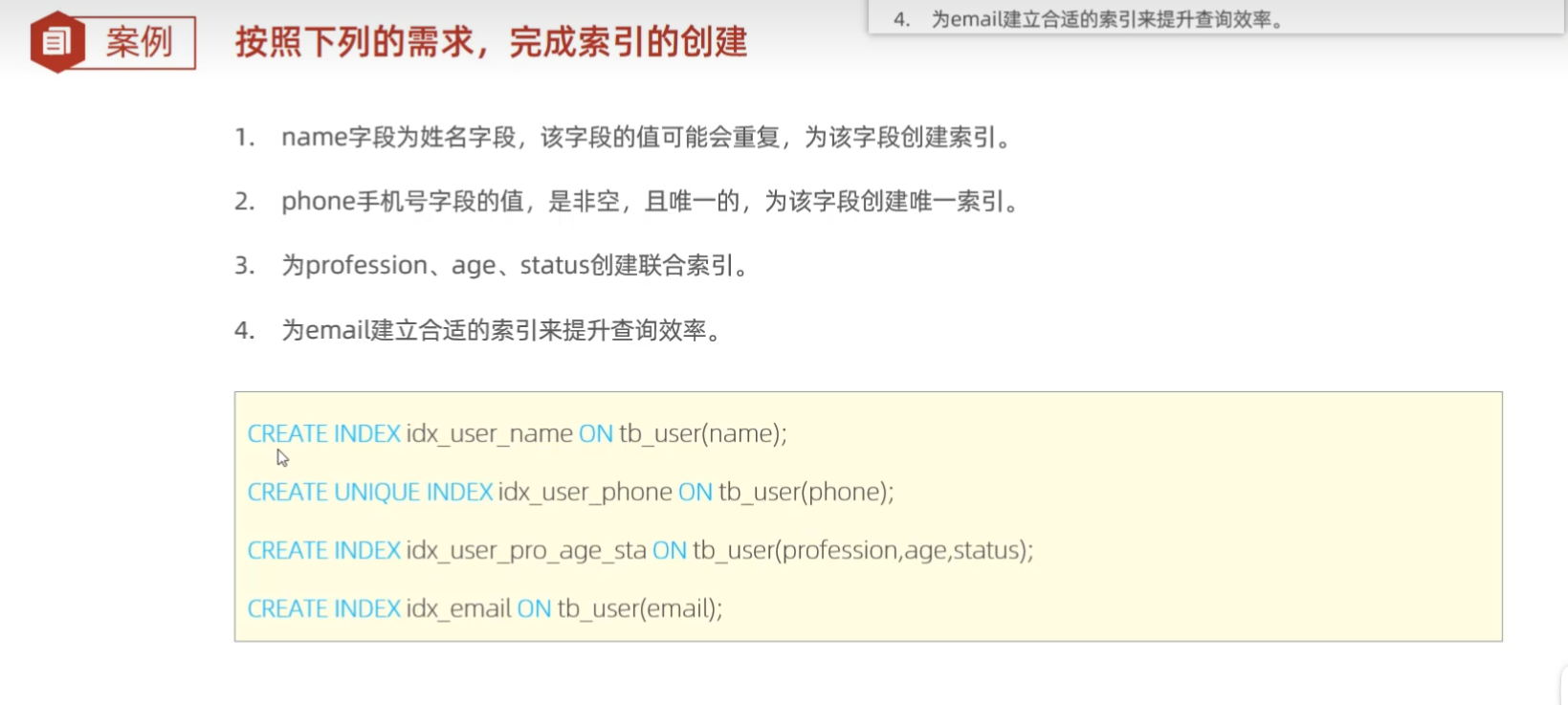 黑马程序员mysql基础篇，进阶篇，运维篇笔记，本人主页有在跟课实操时遇到的报错解决方法黑马mysql 进阶篇 Csdn博客