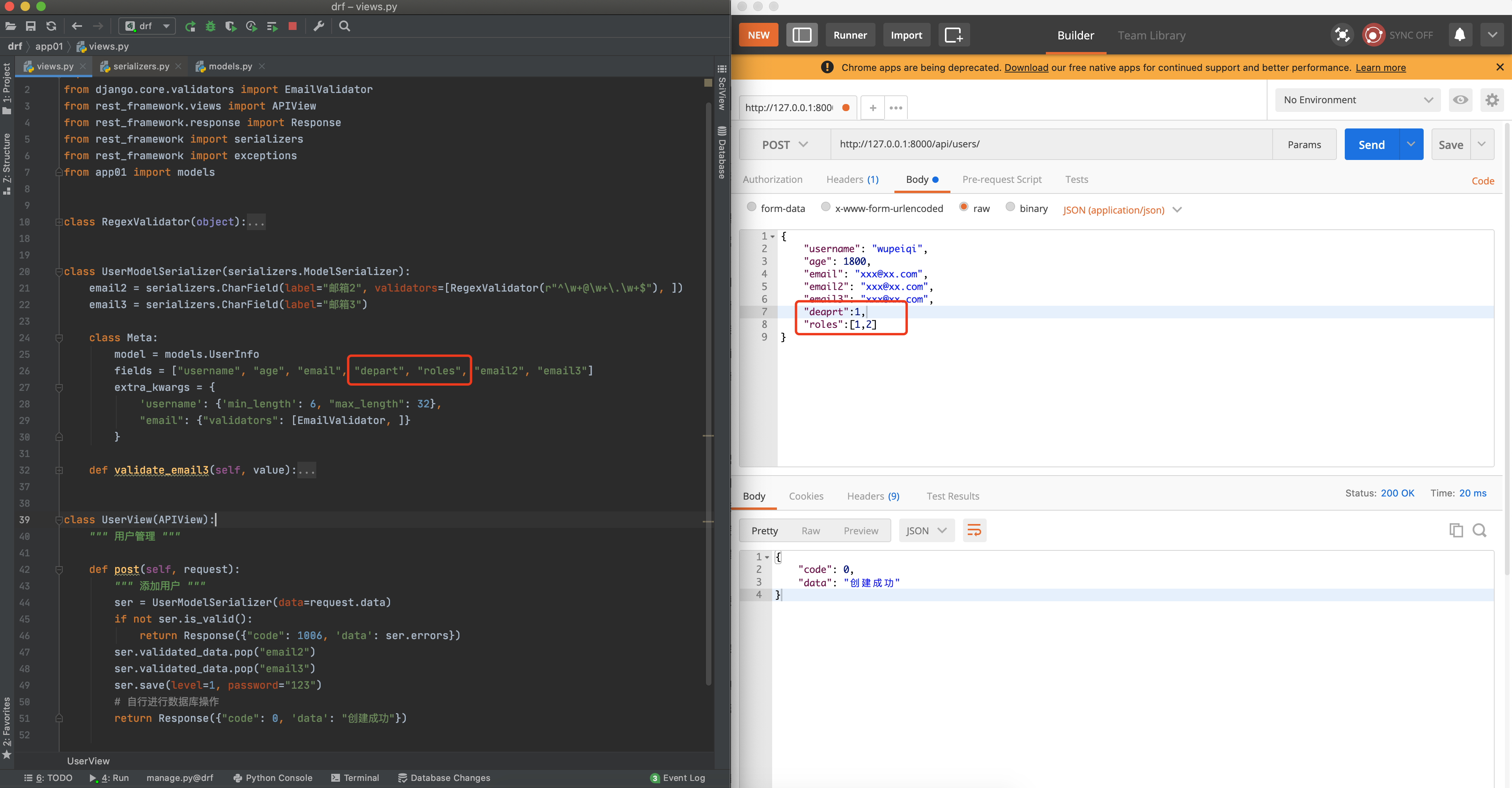 day43-Django RestFramework（drf）中-CSDN博客