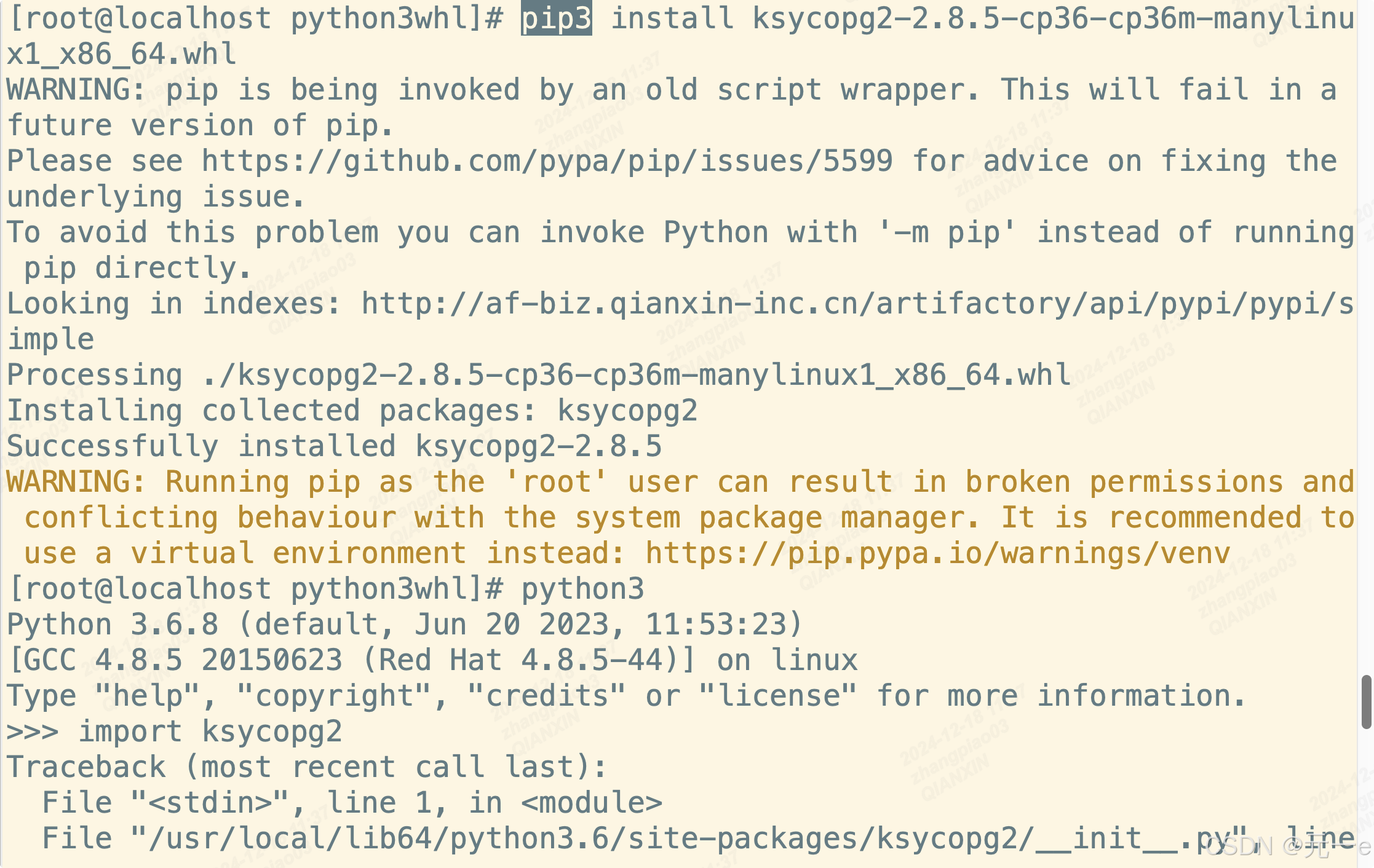 信创-金仓kinbase数据库安装ksycopg2出现问题解决【centos7.9系统】-CSDN博客