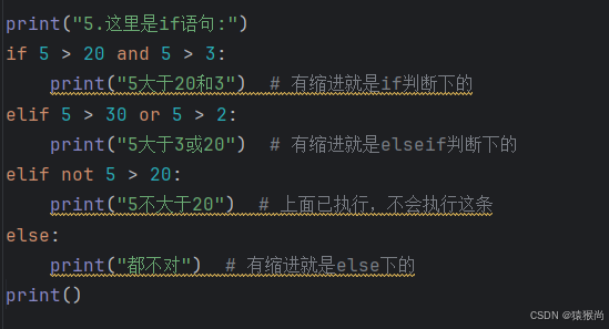Python快速入门--利用程序实例快速熟悉指令-CSDN博客