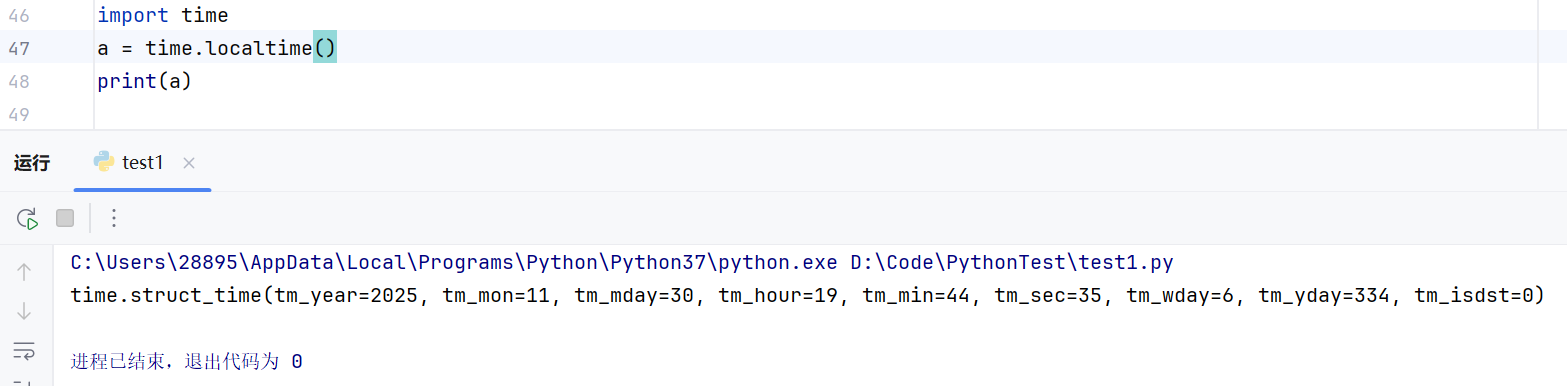 Python 学习-Day6-部分库简介-CSDN博客