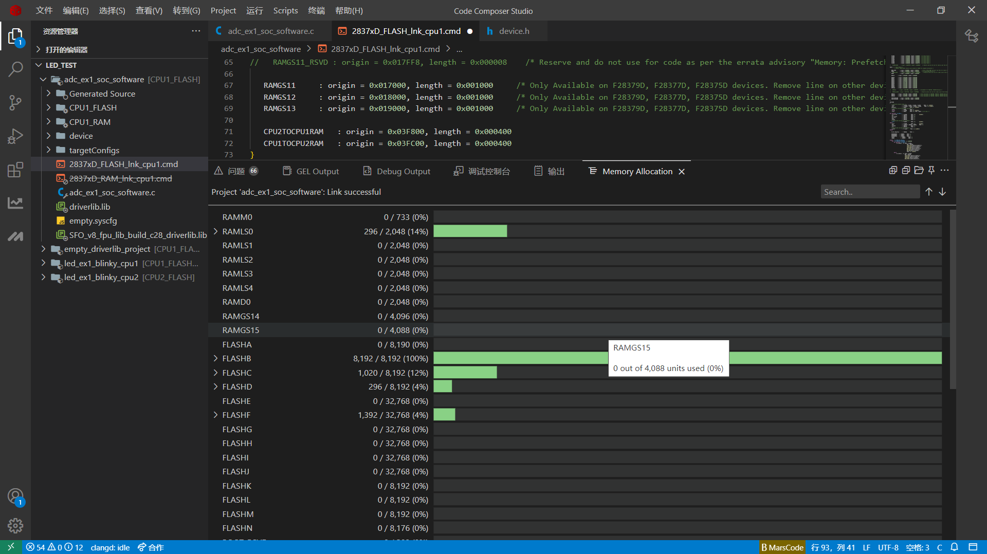 LAUNCHXL-F28379D+CCS20.1.1学习笔记（2）_ccs20 eabi-CSDN博客