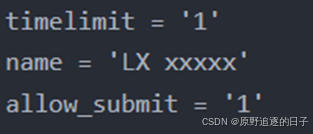 domjudge配置xcpc竞赛！踩坑日记（docker部署/本地部署）-CSDN博客