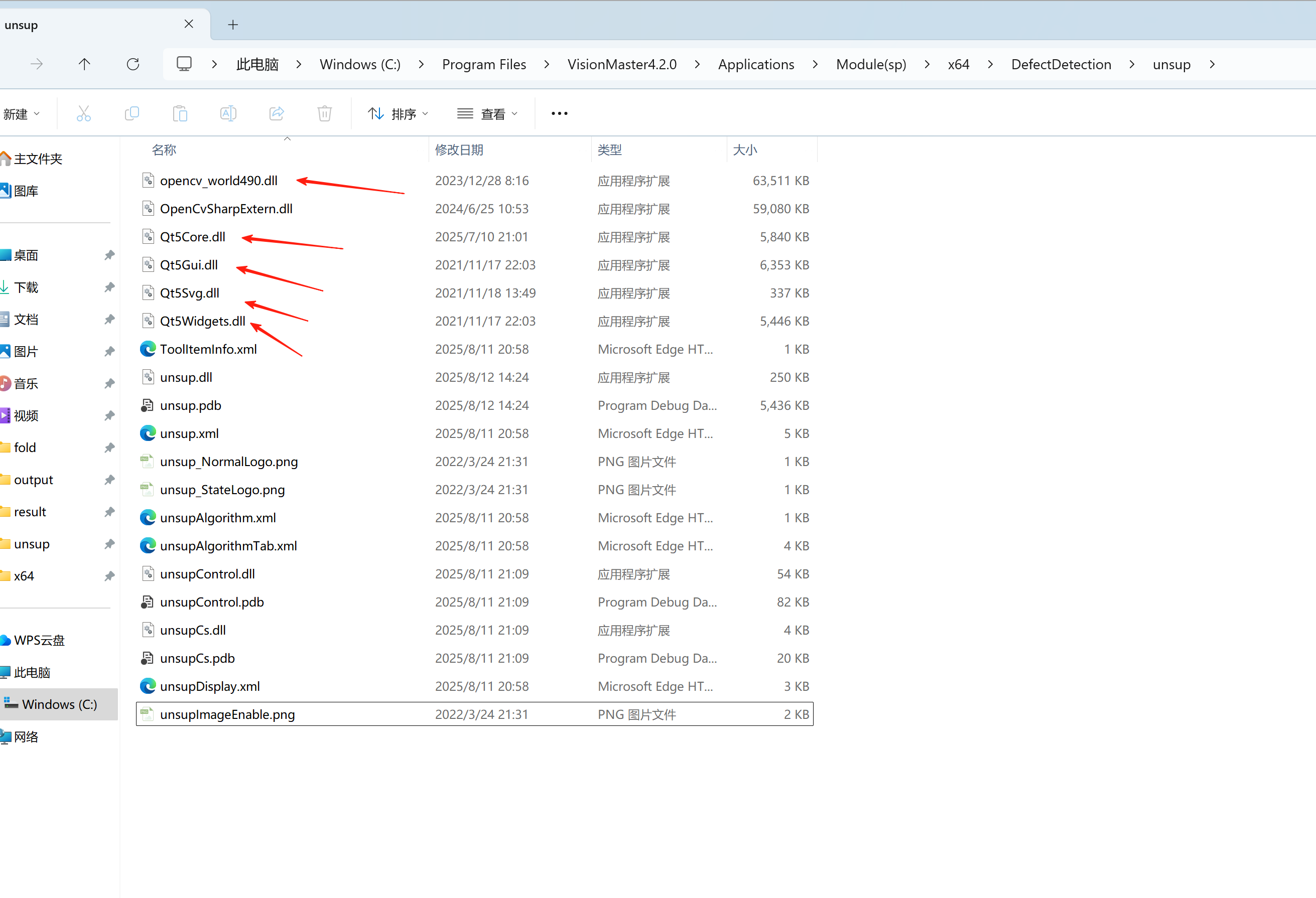 VisionMaster自定义模块-CSDN博客