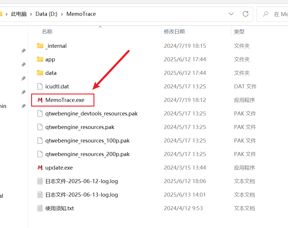 用AI把微信聊天记录变成可视化报告，酷到极致！_memotrace-CSDN博客