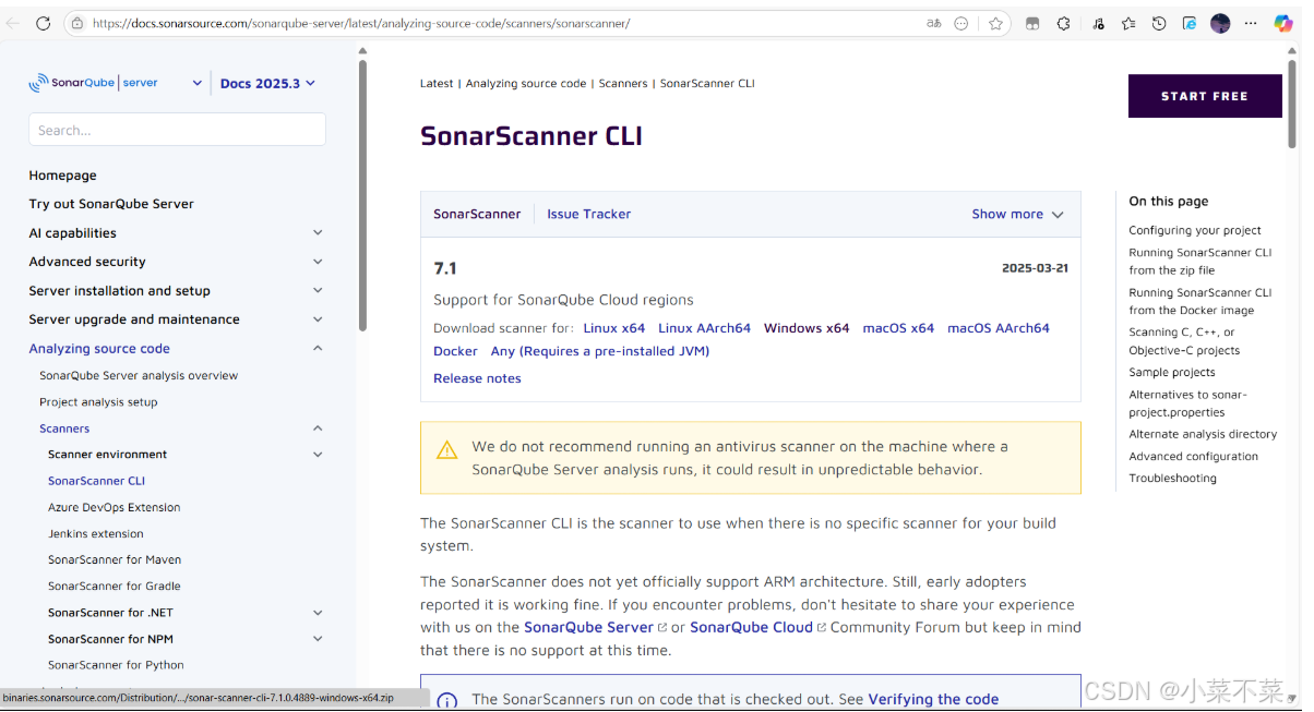 SonarQube 入门教程：从安装到上手，全流程实战！_sonarqube使用教程-CSDN博客