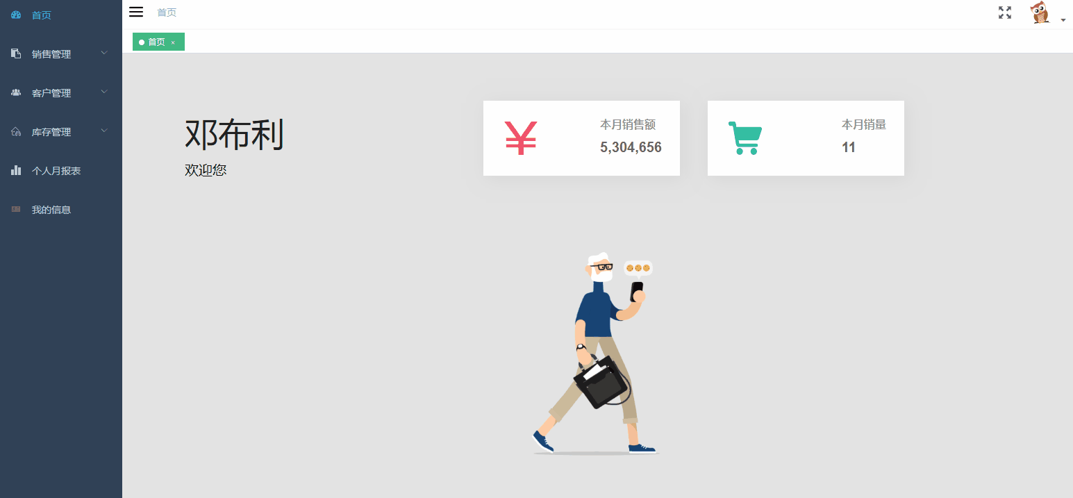 基于springbootvue的汽车销售系统前后端分离springboot 前后端分离 订单状态显示 Csdn博客