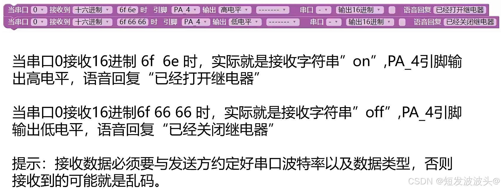ASRPRO从入门到精通-day4_asrpro烧录程序-CSDN博客
