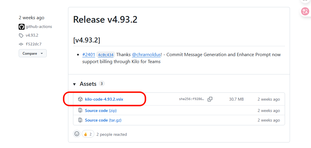 vscode无法安装kilo code 的问题（可能是全网关于kilocode安装障碍最好的一篇文章）_kilo code 安装-CSDN博客