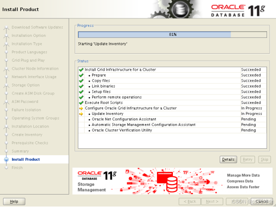 Oracle 11g RAC集群部署（一文到底）-CSDN博客