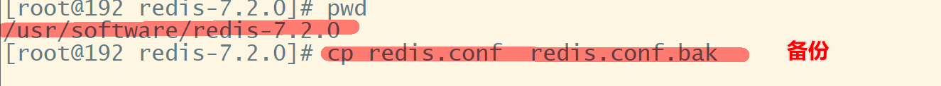 73-CentOS7安装Redis7.2_redis 7.2.7-CSDN博客