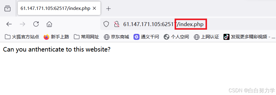 攻防世界新手题——php2_攻防世界php2-CSDN博客