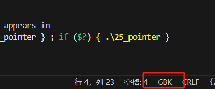 VSCode 终端乱码问题_vscode怎么设置gbk-CSDN博客