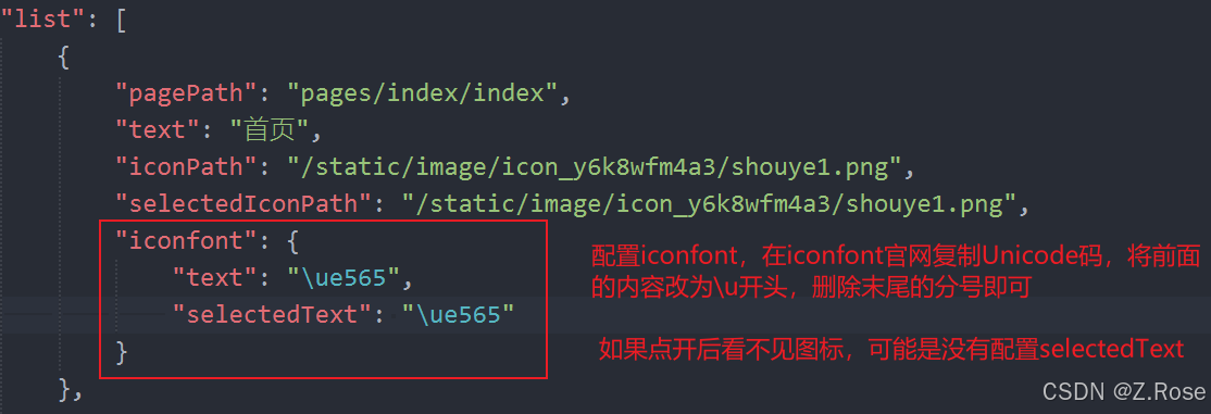 uniapp中tabBar使用iconfont图标_uniapp tabbar iconfont-CSDN博客