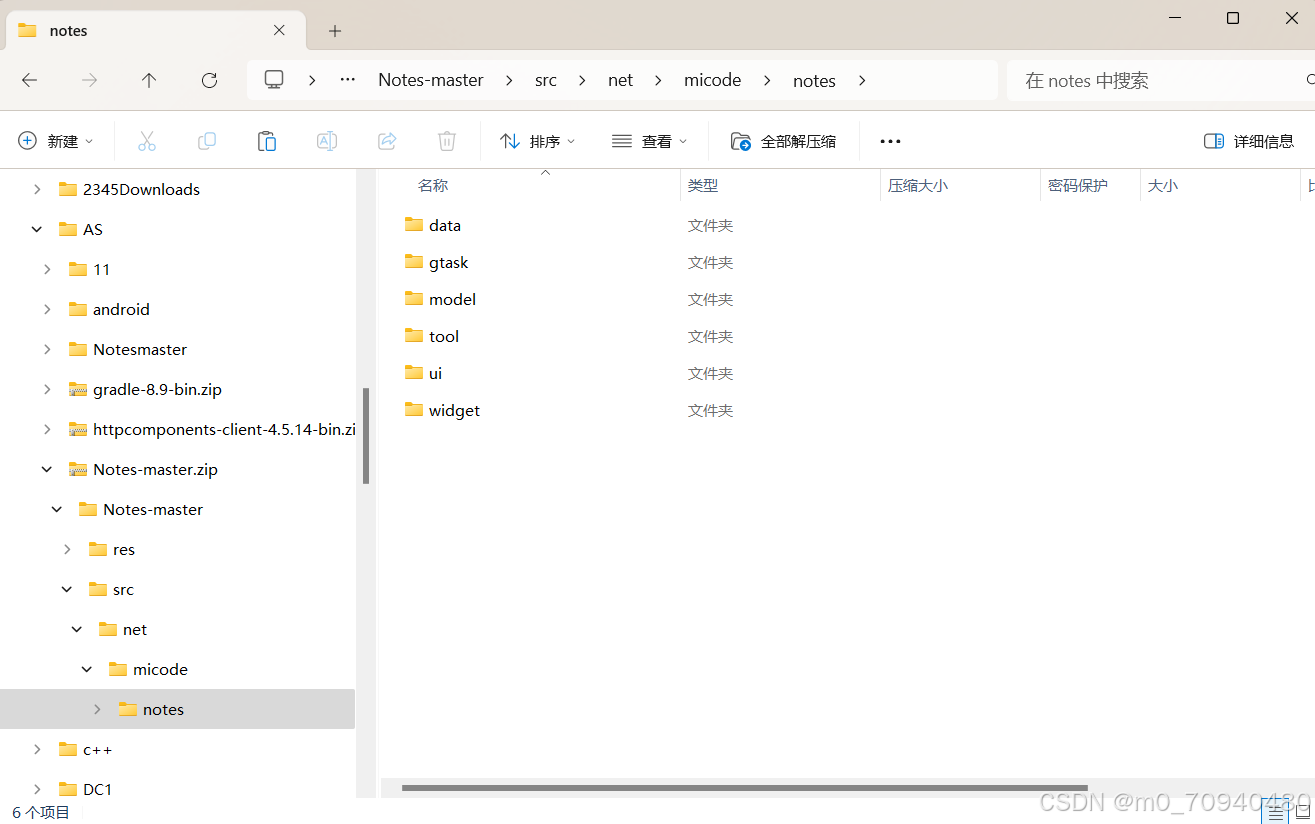 小米便签部署_github小米便签怎么部署本地并运行-CSDN博客