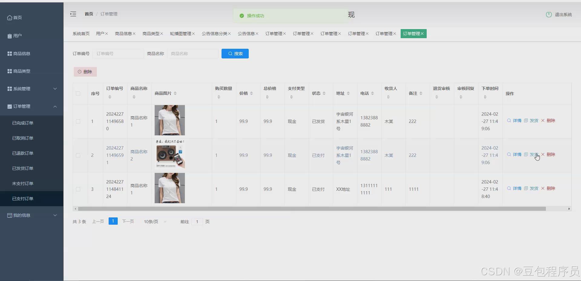 Springbootvue网上购物商城系统设计与实现 S13vcspringbootvue的web应用是mvc架构还是mvvm架构 Csdn博客