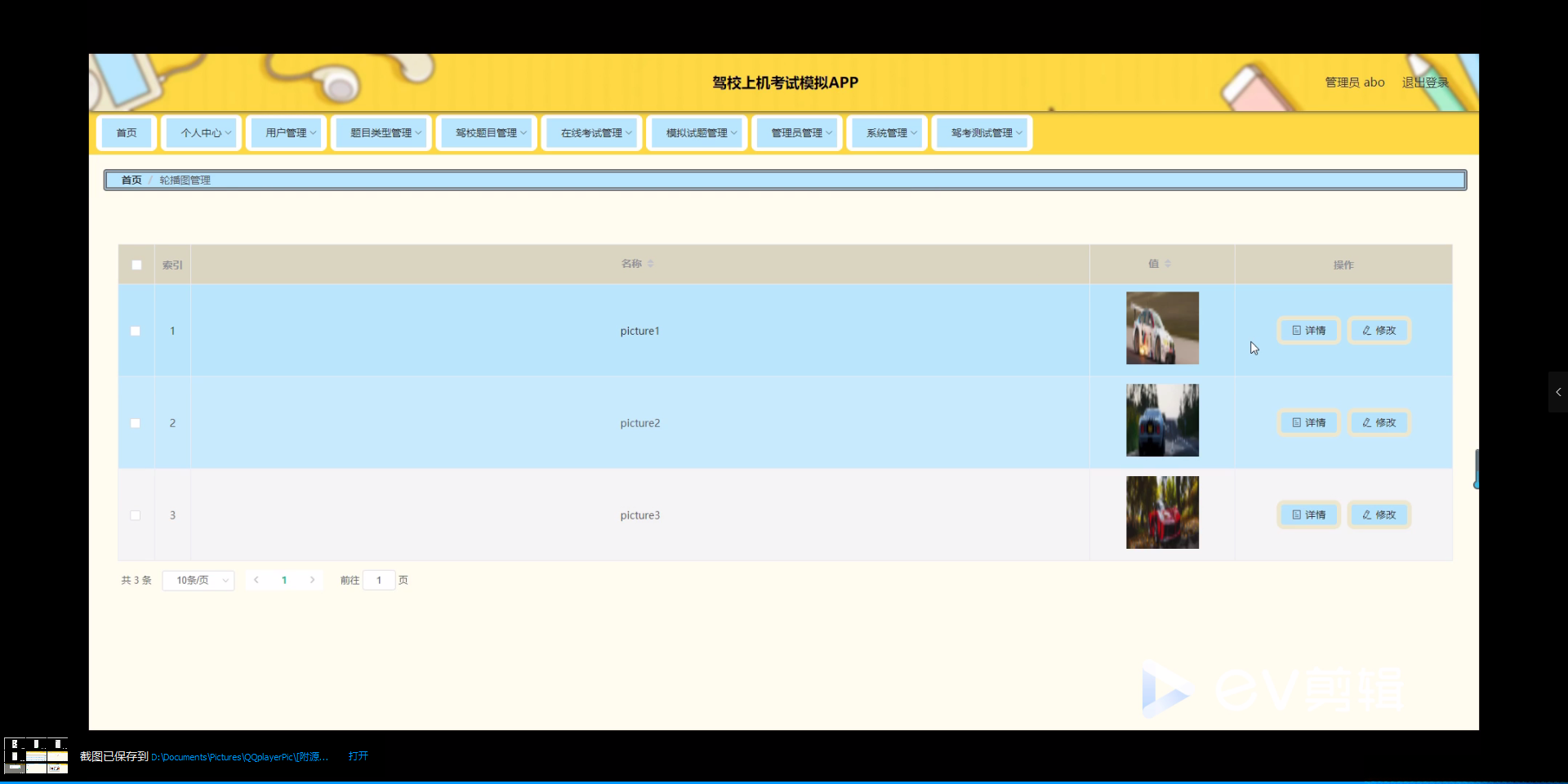 [附源码]计算机毕业设计Python+uniapp驾校上机考试模拟APPr592x(程序+lw+APP+远程部署)-CSDN博客