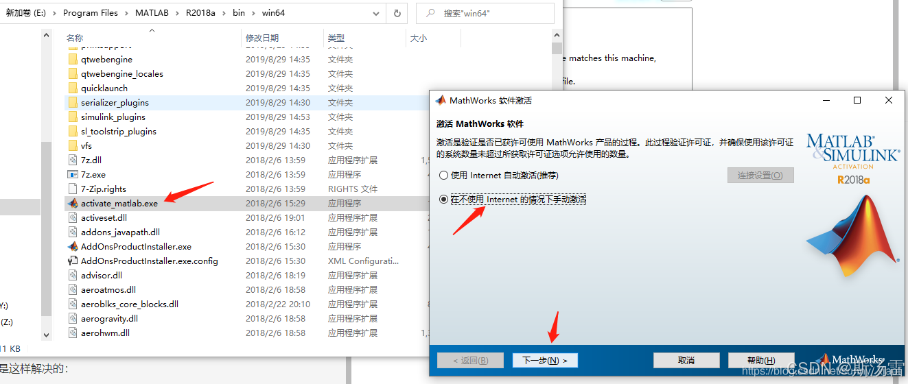MATLAB一段时间未使用后，再打开出现licensing error:-8523错误_licensing error -8523-CSDN博客