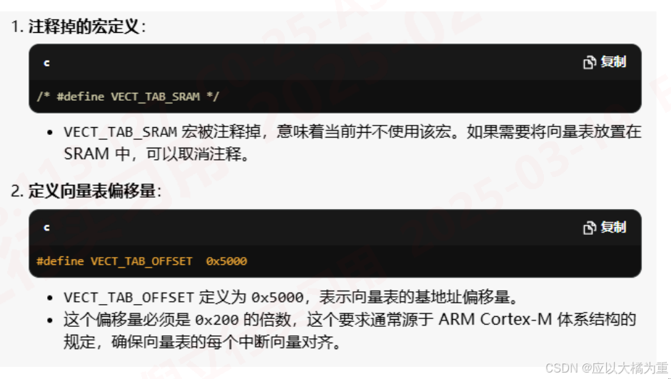 OTA远程升级_stm32 ota远程升级-CSDN博客