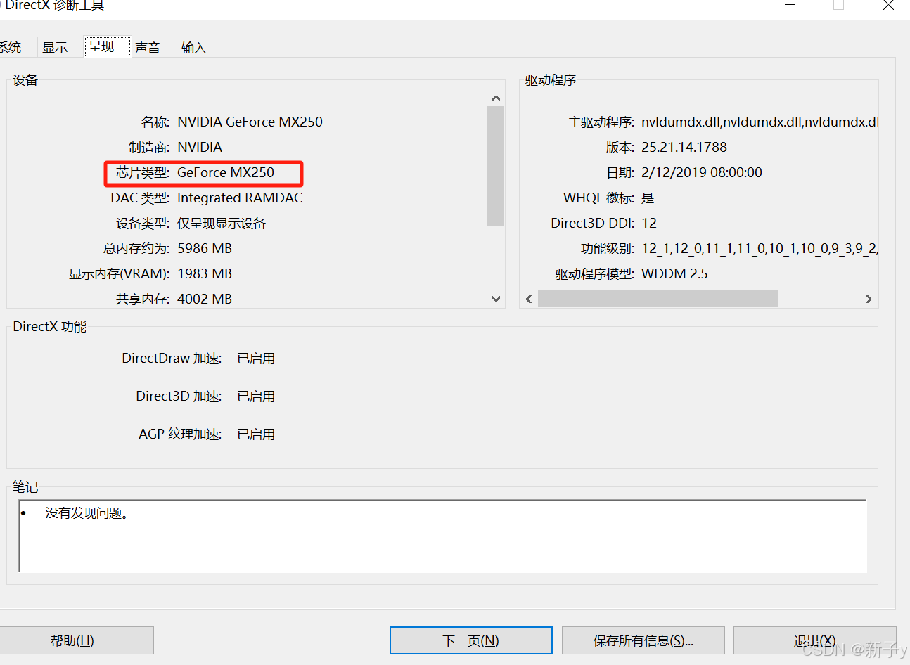 thundersvm 安装教程与踩坑经验分享_thundersvm安装教程-CSDN博客