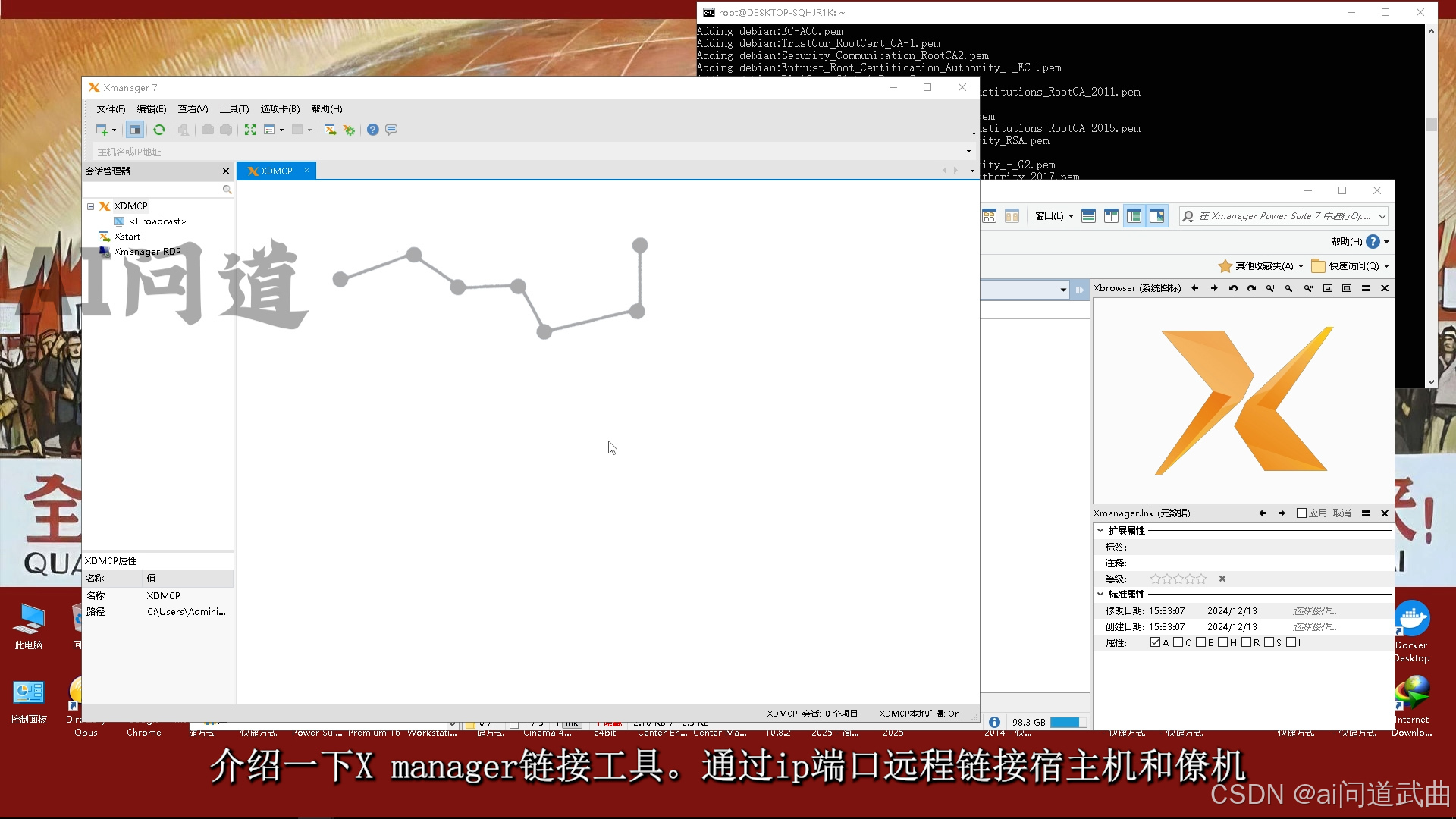 windows上运行linux显卡穿透。wsl下cuda的安装。ubuntu清华镜像源介绍。_cuda 清华镜像 下载-CSDN博客