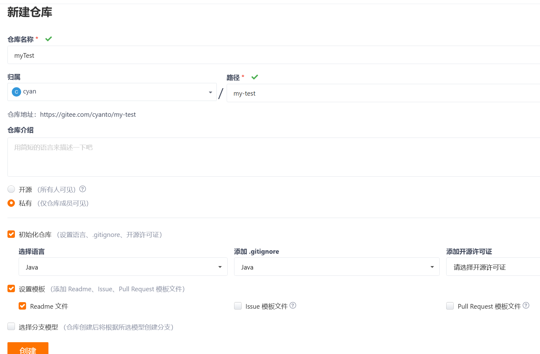 手把手教你玩转gitee和github:ssh连接与密钥管理全解析gitee和github管理公钥的方式不一样吗 Csdn博客