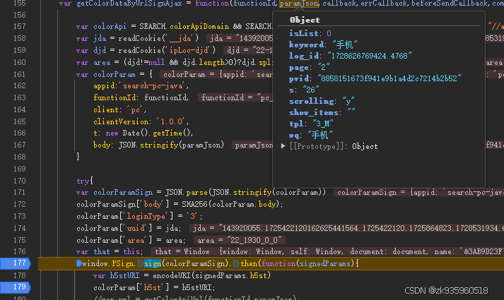 h5st 4.8分析生成-CSDN博客