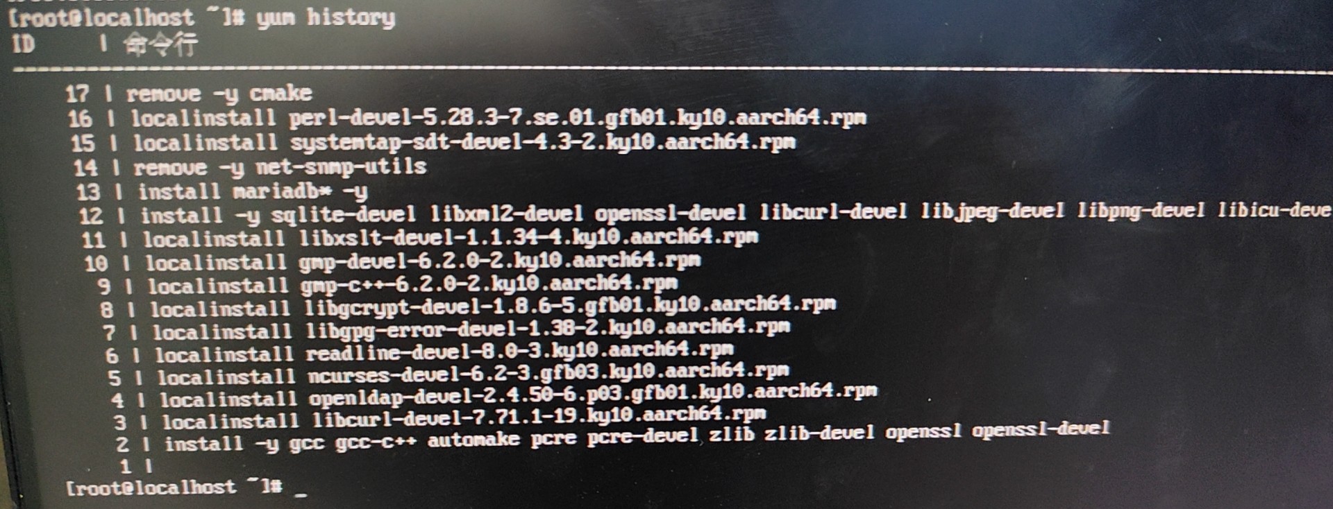 麒麟服务器系统--开机无法正常进入图形界面-CSDN博客