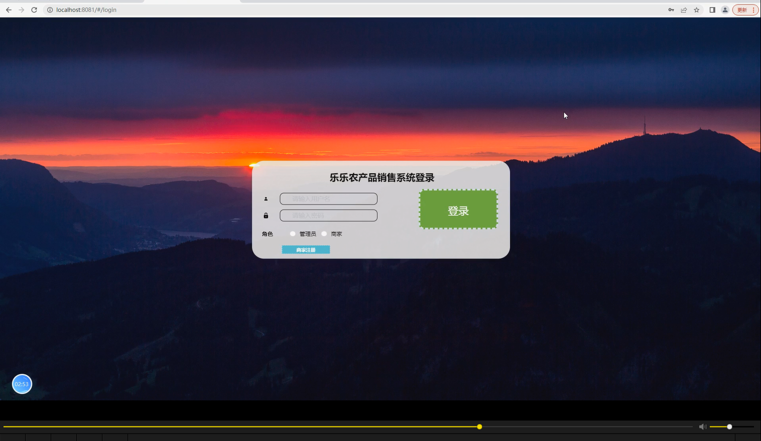 【2025最新】基于SpringBoot+Vue的乐乐农产品销售系统管理系统源码+MyBatis+MySQL-CSDN博客