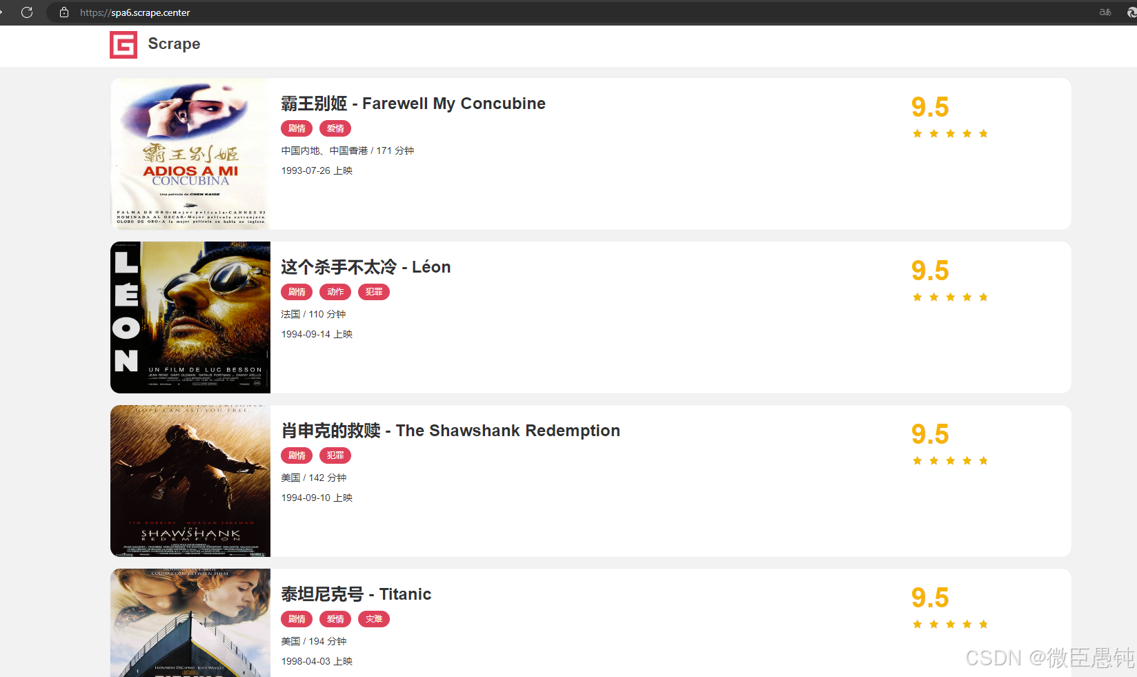 【11】Requests + PyQuery 基本案例实战-CSDN博客