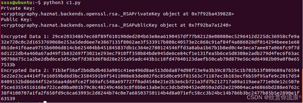 中国海洋大学OUC-计算机系统工程导论-曲海鹏-第七次实验-计算机系统安全_ouc计算机系统工程-CSDN博客