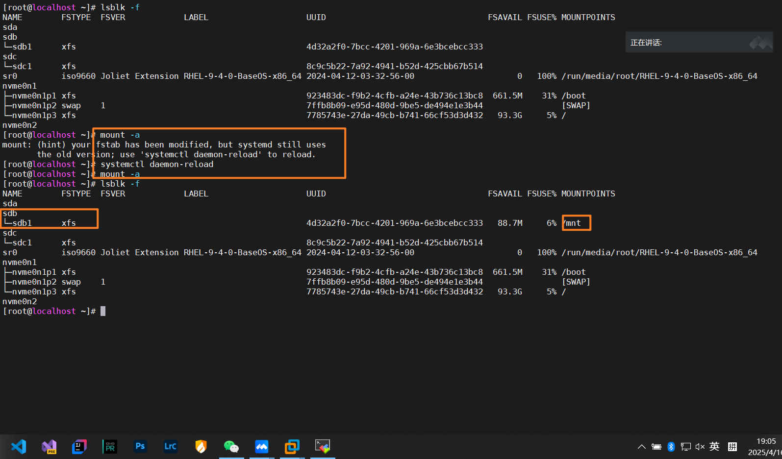 Linux中的磁盘管理_3t 删除虚拟磁盘-CSDN博客