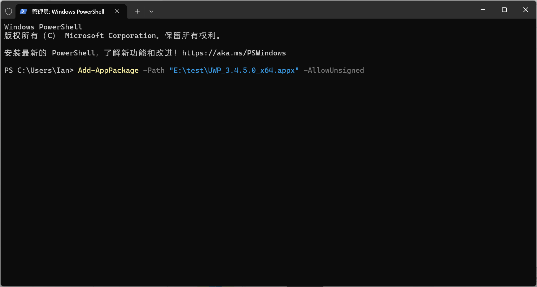如何安装没有证书的uwp?（保姆级教程）_uwp如何安装-CSDN博客