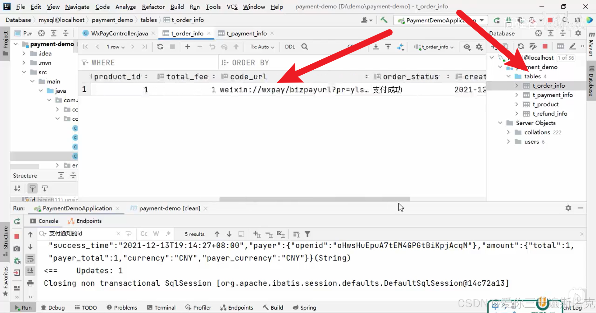 微信支付53----基础支付APlv3---支付通知---处理重复通知和接口调用的幂等性_微信支付接口 支付通知 怎么处理-CSDN博客