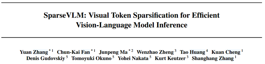 sparseVLM论文阅读-CSDN博客