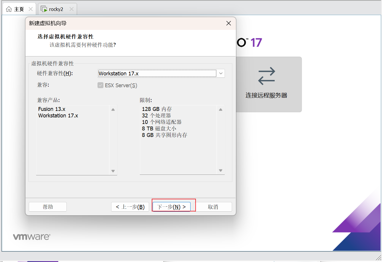 虚拟机安装Rocky Linux 9-CSDN博客