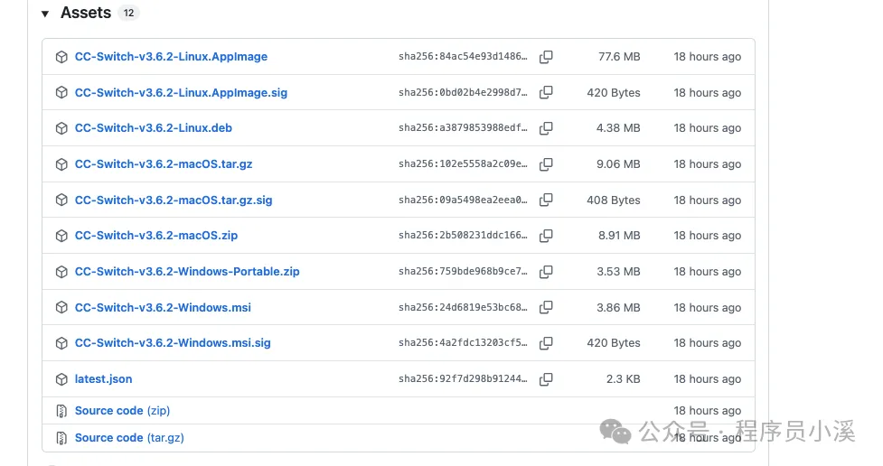一键切换Cluade、Codex供应商配置，CC Switch你值得一试_cluade code router-CSDN博客